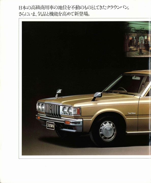 60005180B Crown Van 6th