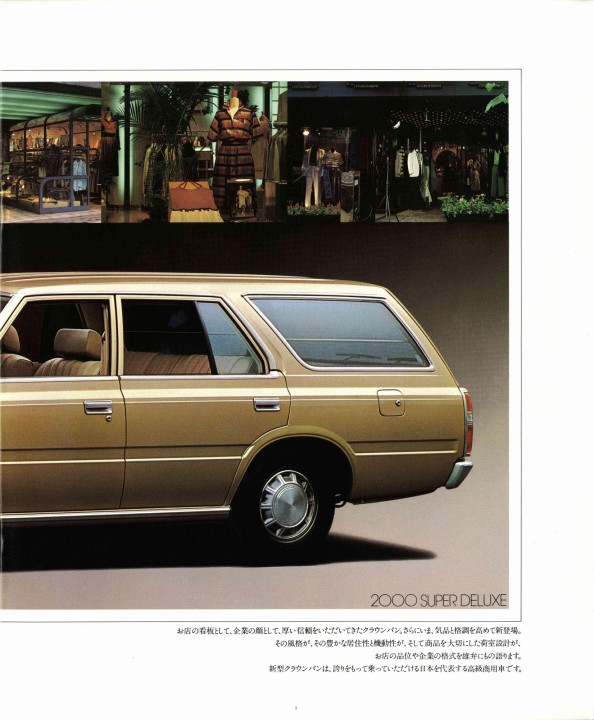 60005180B Crown Van 6th