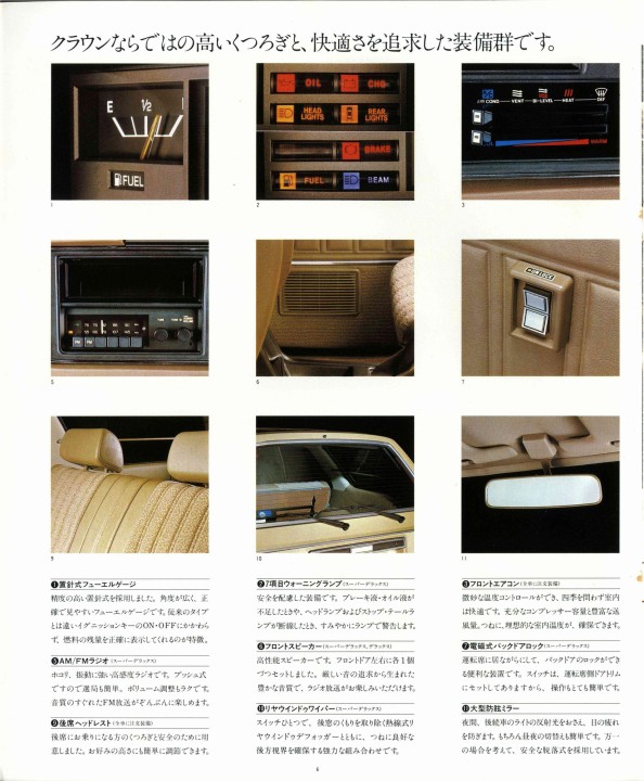 60005180B Crown Van 6th