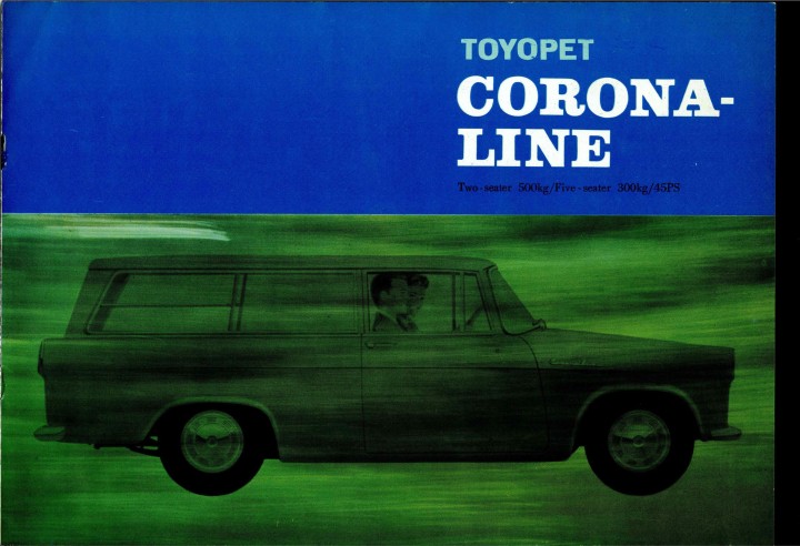 60007304 Toyopet Coronaline 2nd