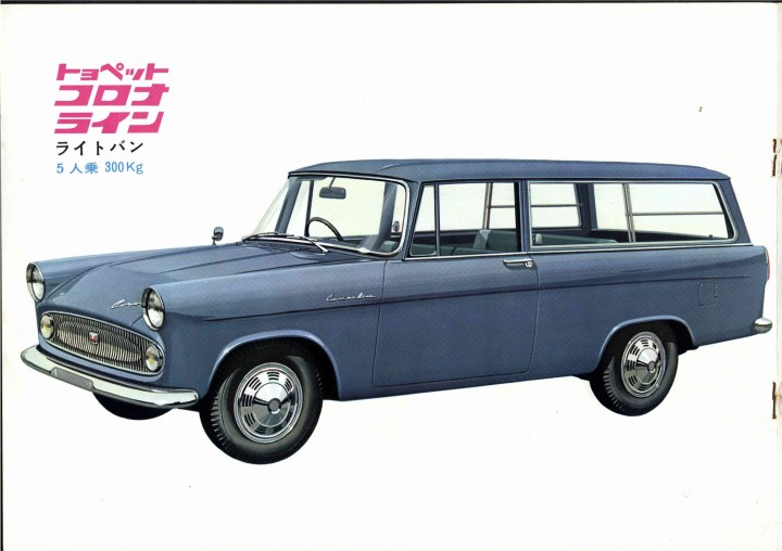60007307 Toyopet Coronaline Pickup 2nd