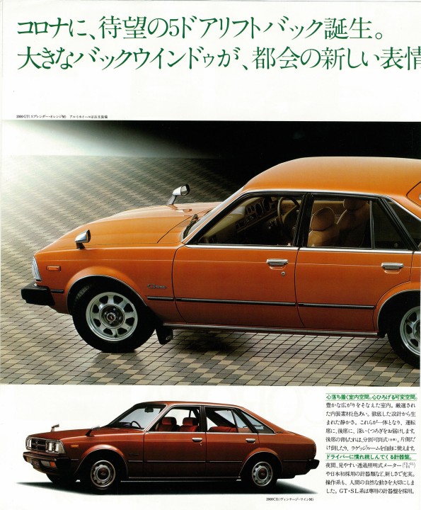 60008056 Corona 6th