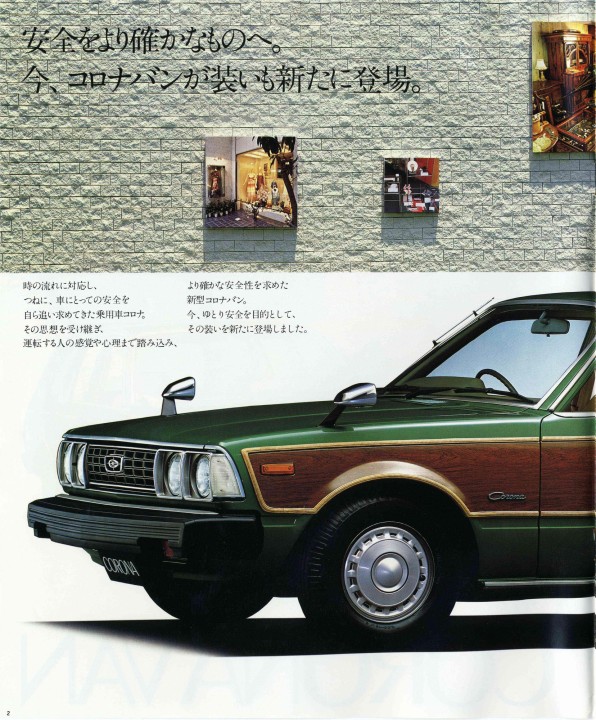 60008067 Corona 6th