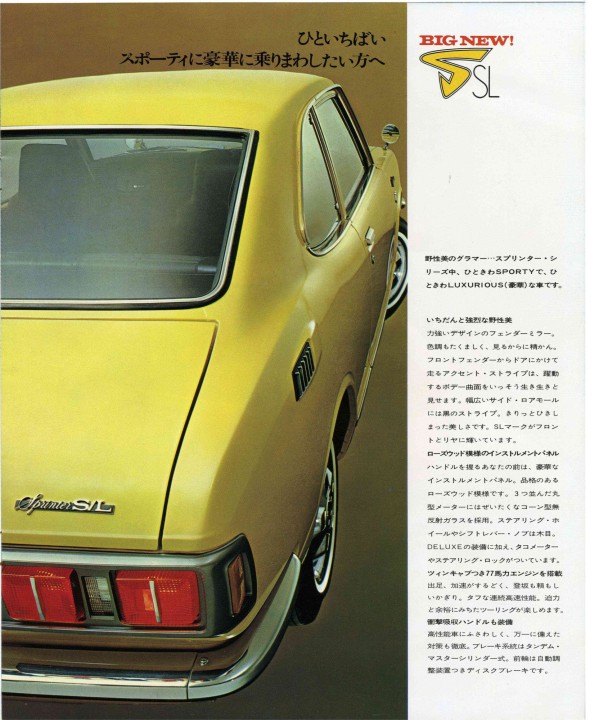 60008708 Sprinter Coupé 2nd