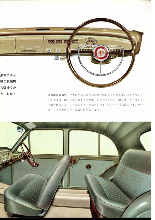 60011155 Toyopet Master 1st