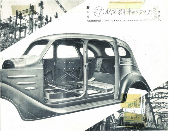 60011174 Toyoda Model AA 1st