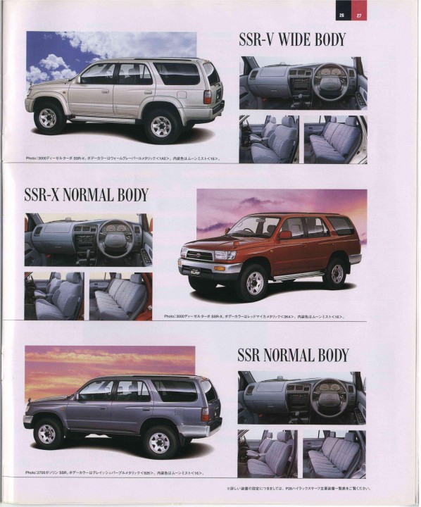 60011420 Hilux Surf 3rd