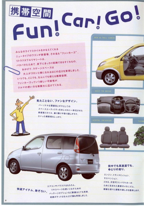 60012290 Fun Cargo 1st