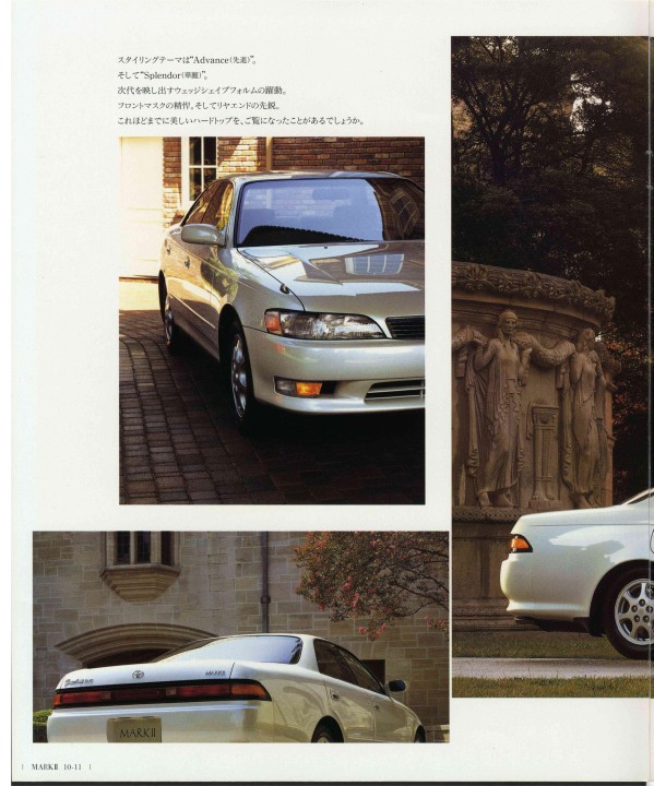 60013051 Mark II 7th