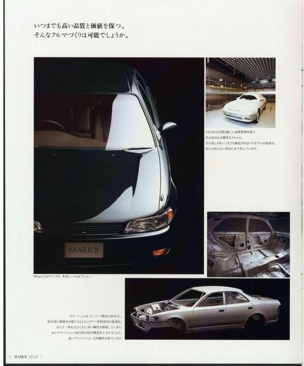 60013051 Mark II 7th