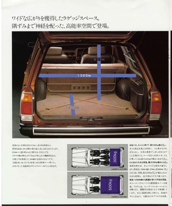 60013057 Corona Mark II 4th