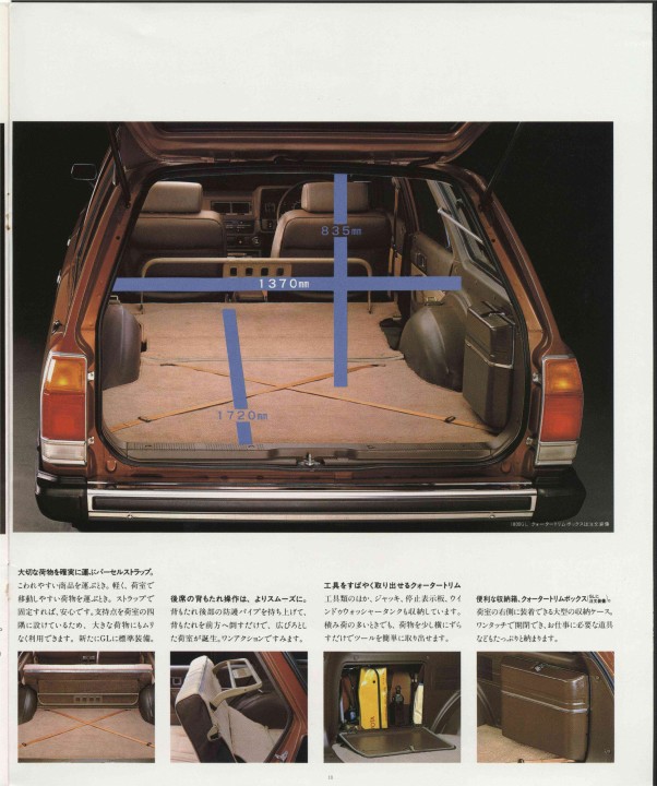 60013057 Corona Mark II 4th