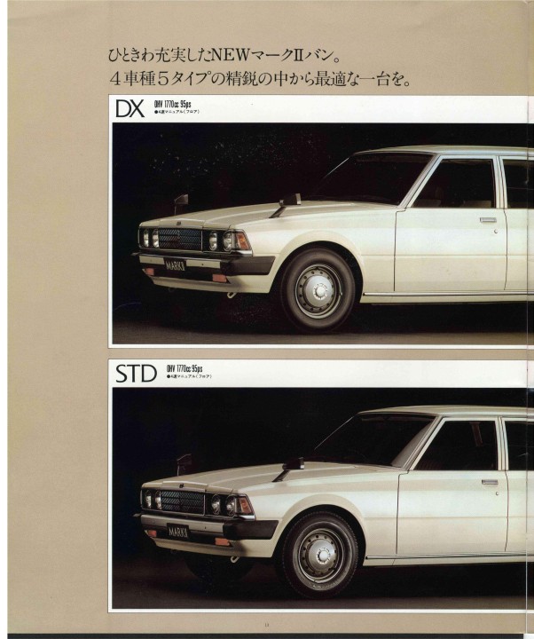 60013057 Corona Mark II 4th