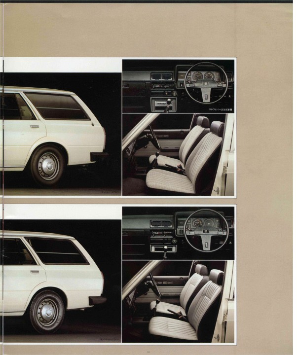 60013057 Corona Mark II 4th