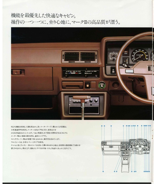 60013057 Corona Mark II 4th