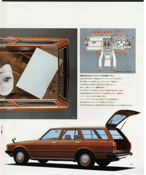 60013057 Corona Mark II 4th