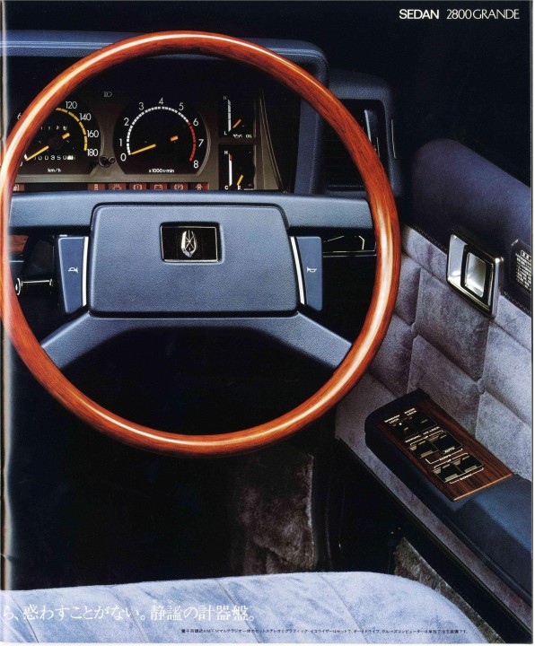 60013153A Corona Mark II 4th