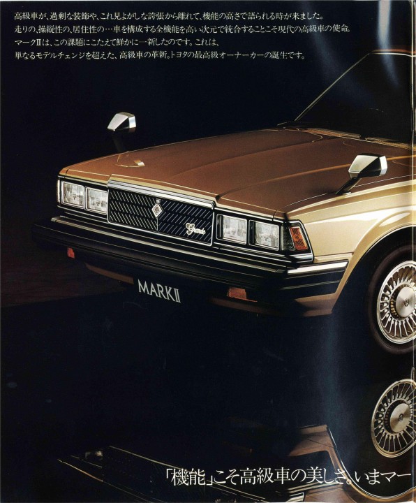 60013153A Corona Mark II 4th