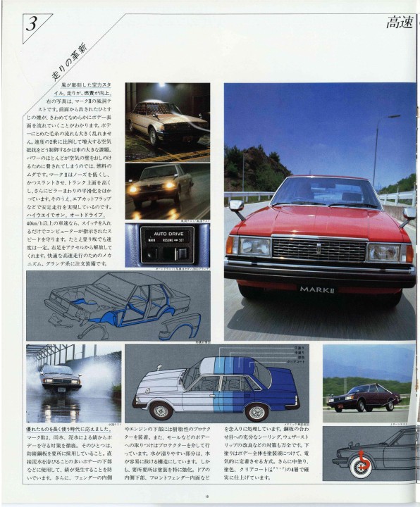 60013153A Corona Mark II 4th