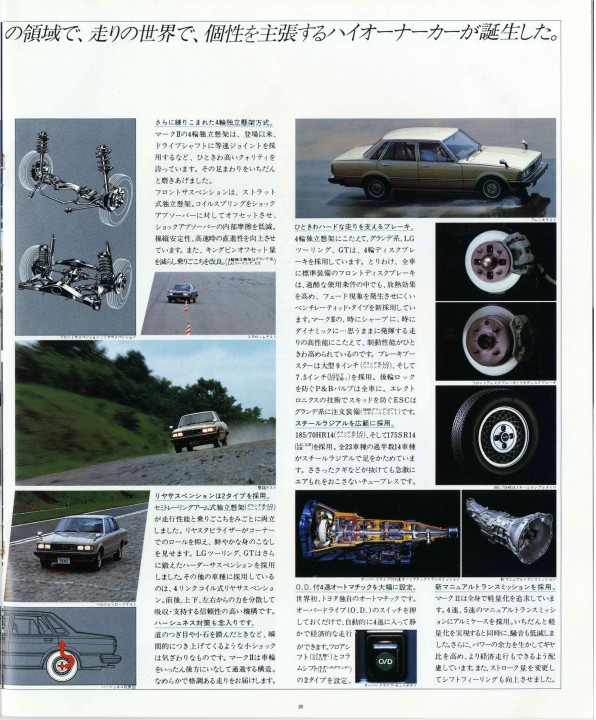 60013153A Corona Mark II 4th