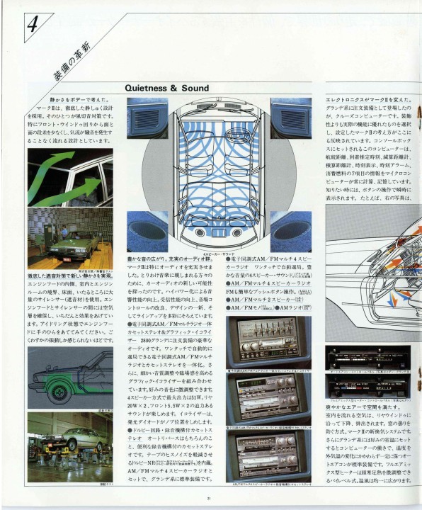 60013153A Corona Mark II 4th