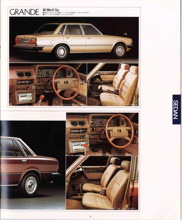 60013153A Corona Mark II 4th