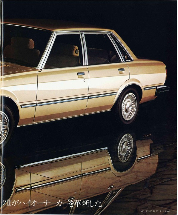 60013153A Corona Mark II 4th