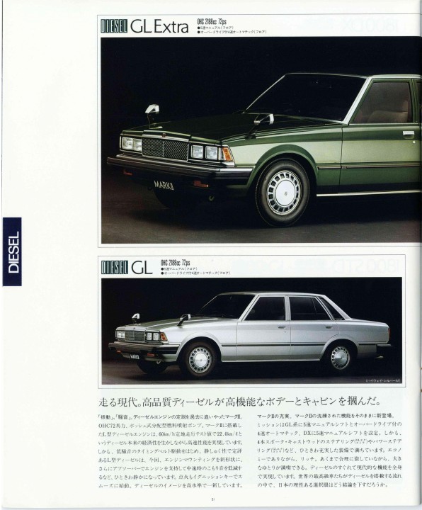 60013153A Corona Mark II 4th