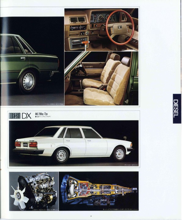 60013153A Corona Mark II 4th