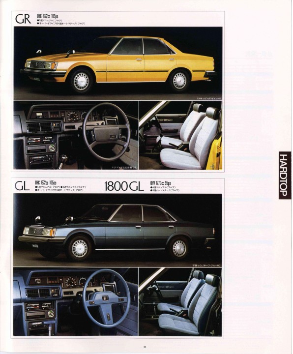 60013153A Corona Mark II 4th