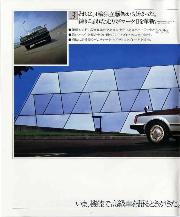 60013153A Corona Mark II 4th