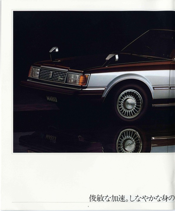 60013153B Corona Mark II 4th