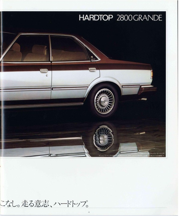 60013153B Corona Mark II 4th