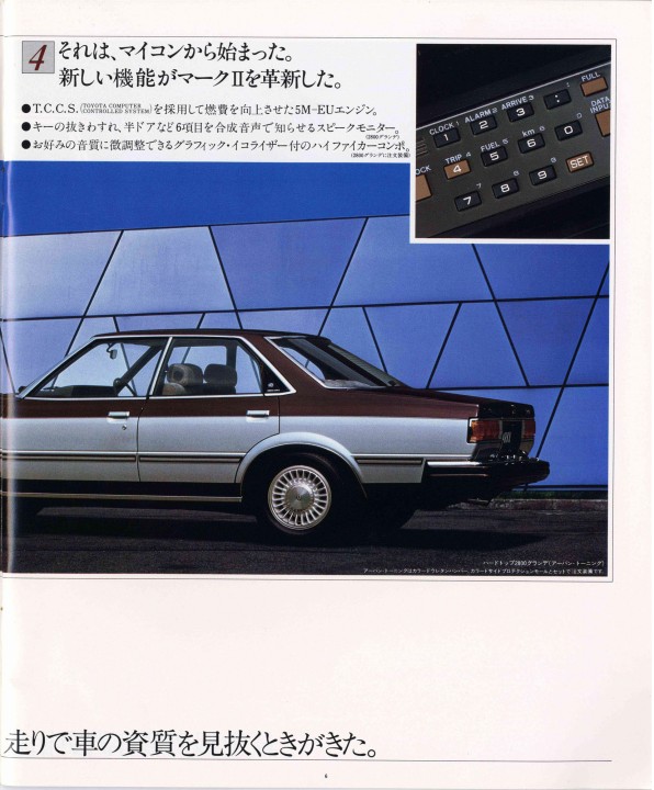 60013153B Corona Mark II 4th