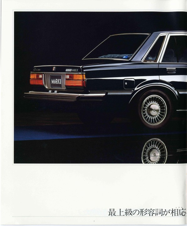 60013153B Corona Mark II 4th