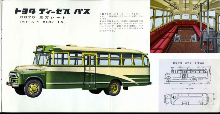 60014873 Model DB Bus 1st