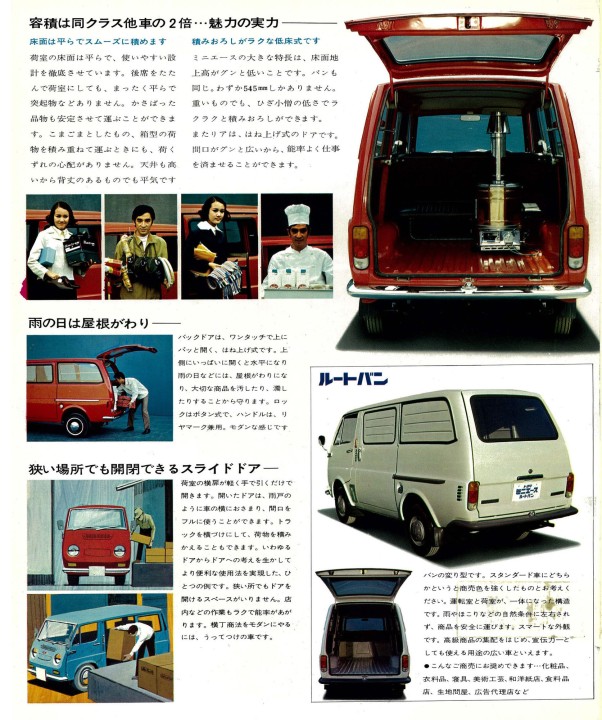 60015837B Mini Ace 1st