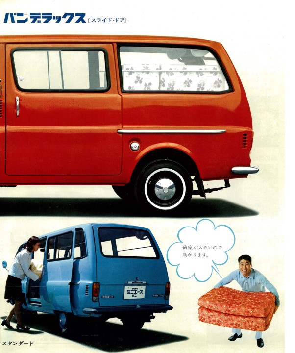 60015837B Mini Ace 1st