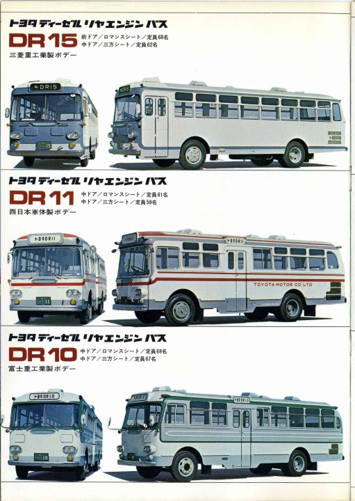 60016081A Model DB100 Bus 1st