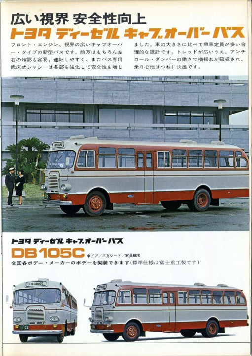60016081A Model DB100 Bus 1st