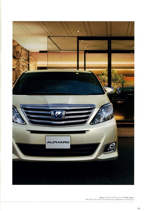 60017497 Alphard Hybrid 2nd